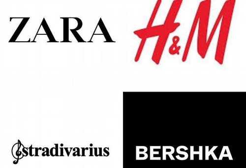 Выкупаю одежду H&M Zara любимые бренды