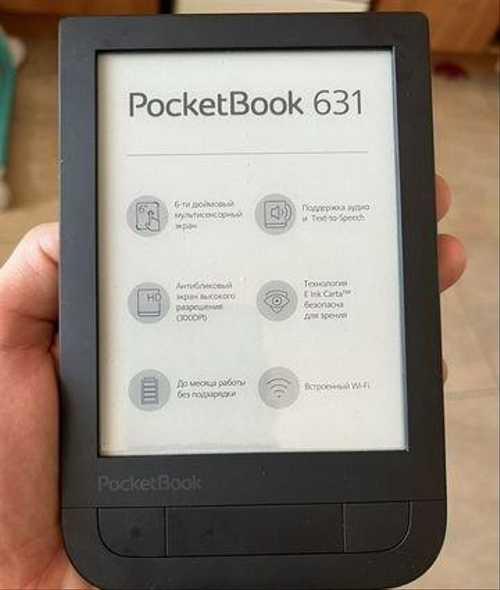 Электронная книга Pocketbook 631
