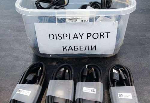 Displayport кабели