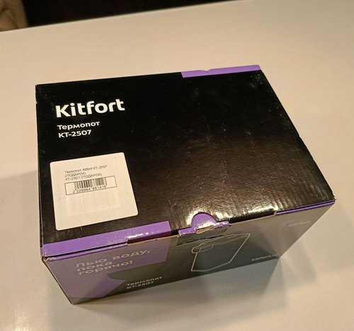 Новый термопот Kitfort KT-2507