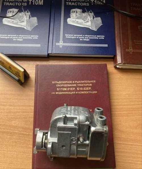 Магнето М-149