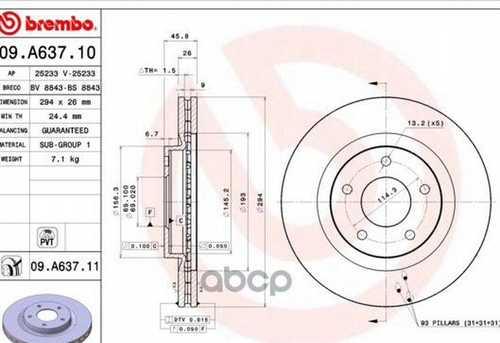 Диск тормозной mitsubishi ASX 10/dodge caliber