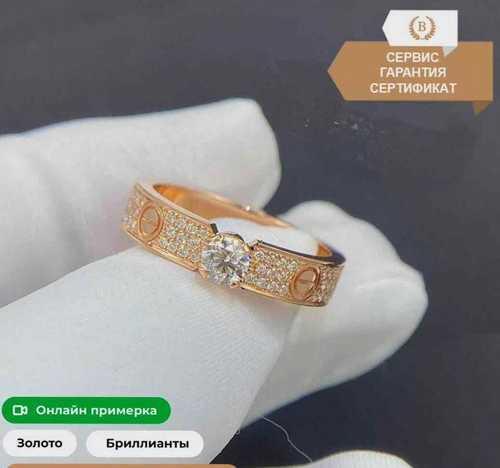 Cartier Love Solitaire Розовое золото