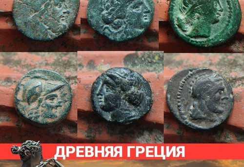 Древняя Греция, красивые монеты поступление ноябрь