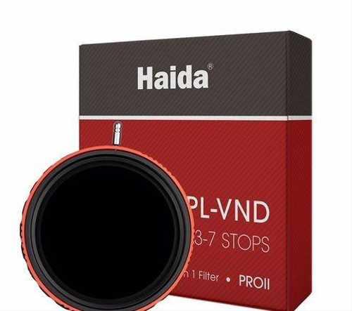 Светофильтр Haida proii гибридный CPL-VND 67мм