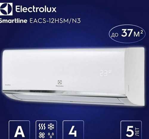 Сплит-система Electrolux Smartline eacs-12HSM/N3