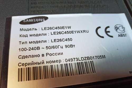 Телевизор samsung le26c450e1w запчасти