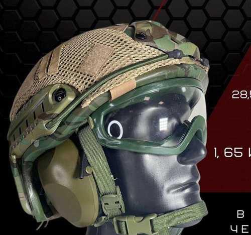 Военный шлем тактический VB202