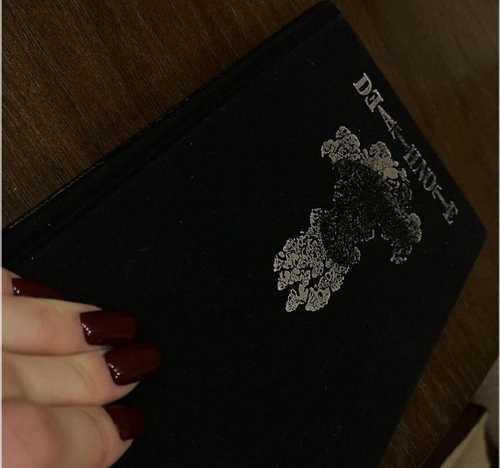 Отправлю сегодня же Death Note Тетрадь смерти