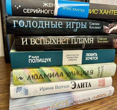 Книги современные детективы, романы пакетом