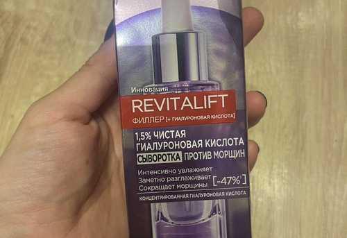 Сыворотка loreal revitalift