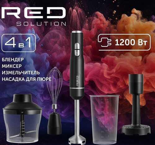 Новый блендер Red solution 4 в 1