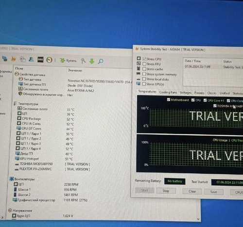 Продаю пк по причине ненадобности