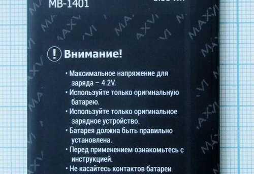 Аккумулятор Maxvi b6 mb-1401