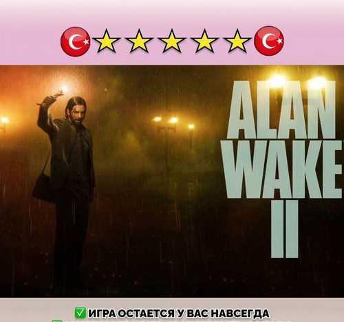 Alan Wake 2 50660