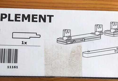 Устройство Комплимент IKEA