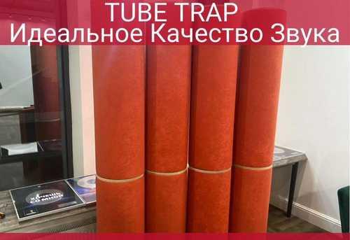 Бас ловушка Tube Trap