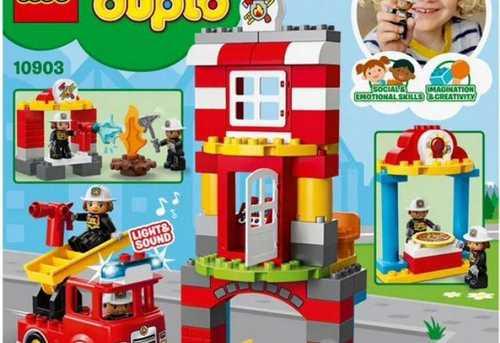 Lego duplo Гоночные машины, Пожарное депо