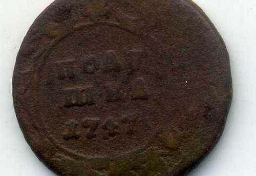Монета Российской империи полушка 1747 год