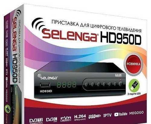 Цифровой эфирный тюнер DVB-T2 selenga HD950D