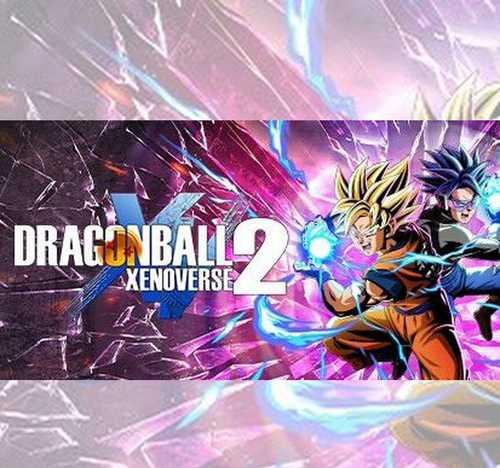 Dragon ball xenoverse 2 xbox ключ