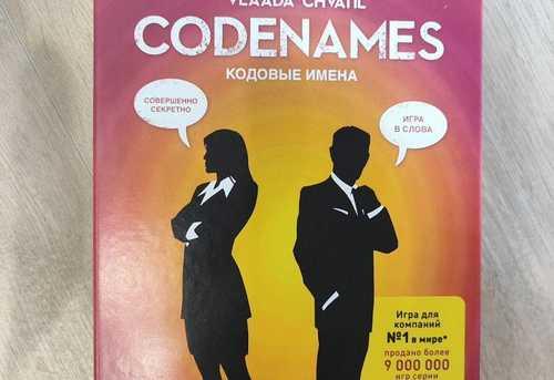 Настольная игра Codenames