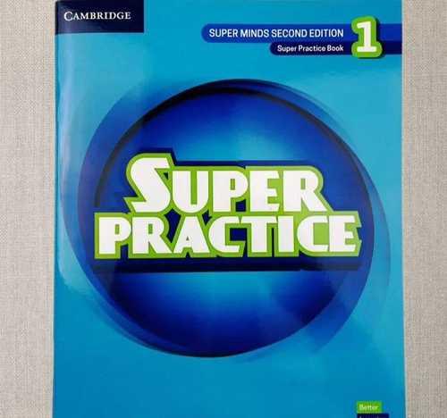 Super Practice 1