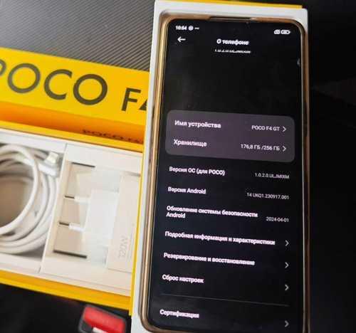 Xiaomi Poco F4 GT, 12/256 ГБ