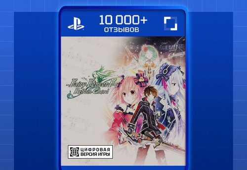 Fairy Fencer F: Refrain Chord (PS5)