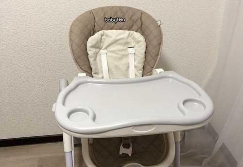 Стульчик для кормления babyton