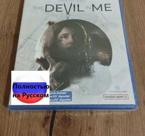 The Dark pictures Devil in Me ps5