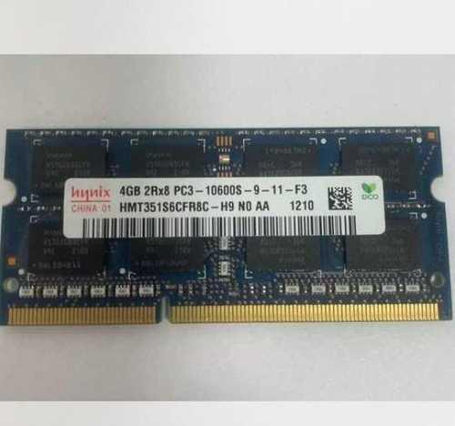 Оперативная память ddr3 4gb 2Rx8 PC3-10600s-9-10-F