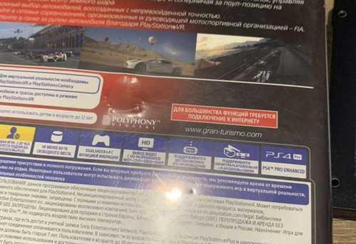 Диски на ps4 Gran Turismo