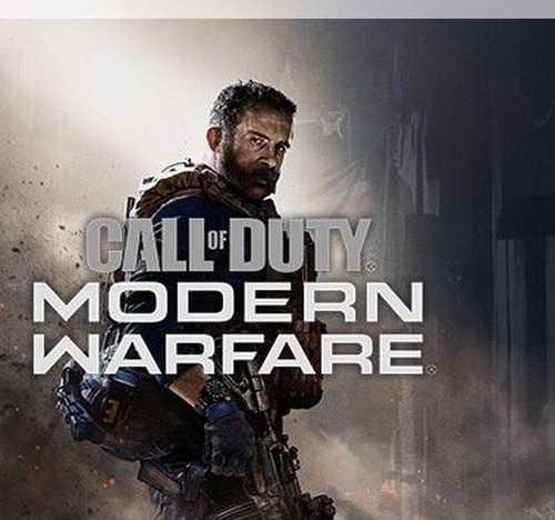 Call of Duty: Modern Warfare на ps4/ps5