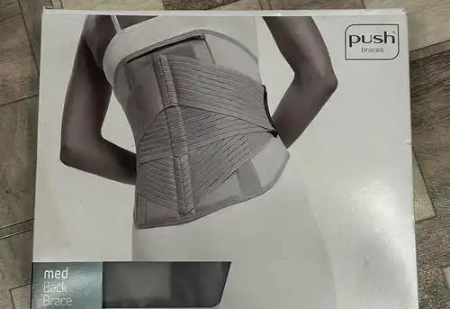 Корсет поясный ортопедический med back brace