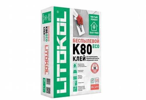 Клей для плитки Litokol LitoFlex К80 ECO