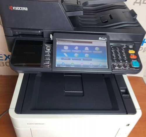 Мфу цветной Kyocera ecosys M6535cidn