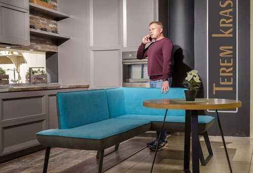 Модный Кухонный уголок - диван модель Cosmo