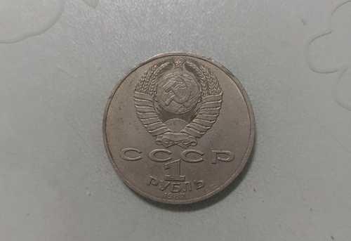 Монеты редкие СССР
