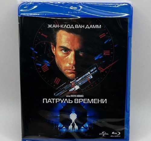 Патруль времени. Blu-ray фильм