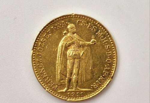 Золотая монета император В плаще