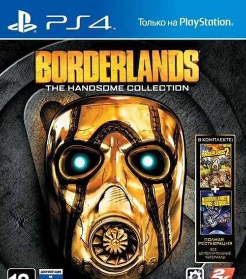 Borderlands: The Handsome Collection (PS4, англ, б