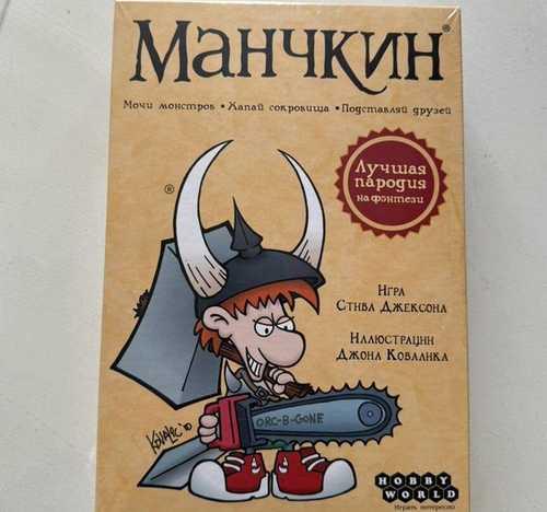 Настольная игра манчкин