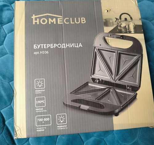Бутербродница новая home clab