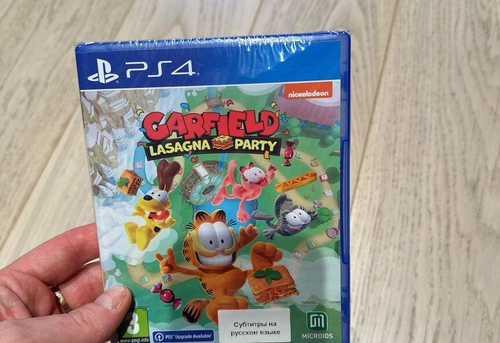 Garfield Lasagna Party на Ps4