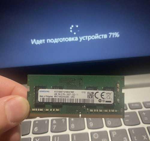 Оперативная память для ноутбука ddr4