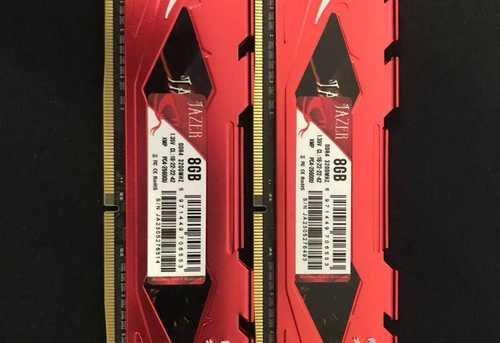 Оперативная память ddr4 16gb 3200