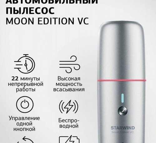 Беспроводной автомобильный пылесос Starwind