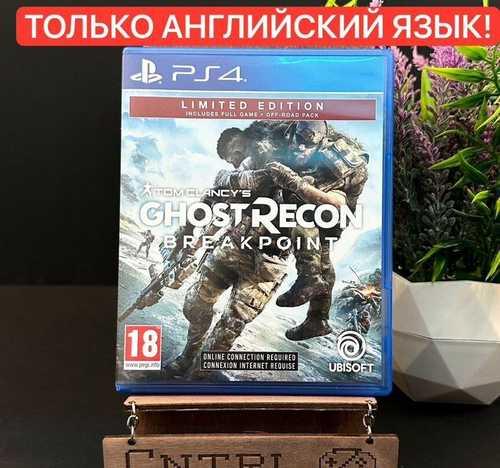 Tom Clancys Ghost recon breakpoint PS4 PS5 Диск