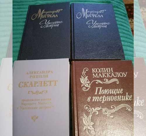 Книги-унесенные ветром, скарлет, поющие в тернов